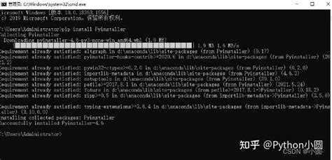 【超详教程】终极版python打包exe文件，并修改图标 知乎