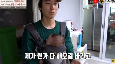 전업주부가 힘든이유 대한민국 주부들 화이팅 개9