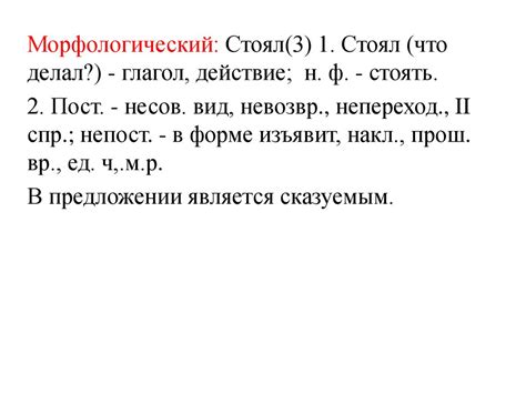 Перепишите текст раскрывая скобки вставляя где это необходимо пропущенные буквы и знаки