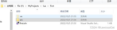 【笔记】lua 开发环境（lualuac编译、集成）lua编译器 Csdn博客