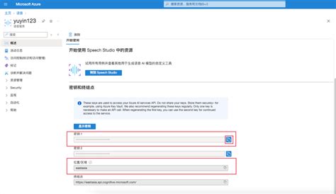 低成本微软Azure语音企业级TTS文本转语音工具附详细使用教程 知乎