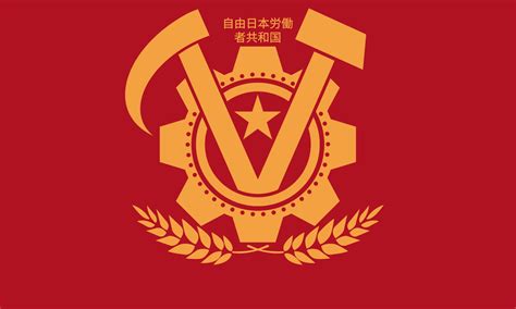 A Japanese Flag Tried To Make An Original Design Instead Of Pasting De