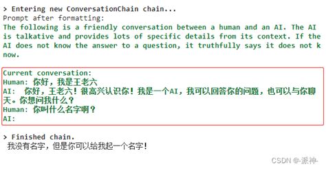 Langchain与大型语言模型llms应用基础教程：记忆力组件conversationbufferwindowmemory Csdn博客