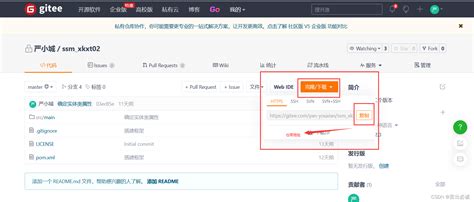 项目经理(小白)如何使用gitee仓库协调成员开发项目gitee怎么让小组成员在分支编写代码 Csdn博客 项目经理(小白)如何使用gitee仓库协调成员开发项目gitee怎么让小组成员在分支编写代码 Csdn博客