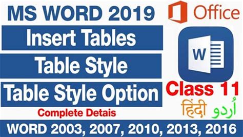 Insert Table Table Styles And Table Style Option In Ms Word 2019 In