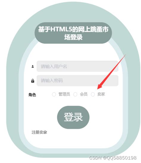 网上跳蚤市场网站系统html5vuenodejs基于vue和html的购物系统 Csdn博客