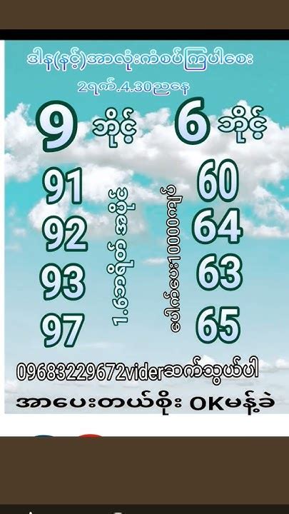 ညနေကို အဆင်ပြေကြပါစေးpage Followလုပ်ခဲ Youtube