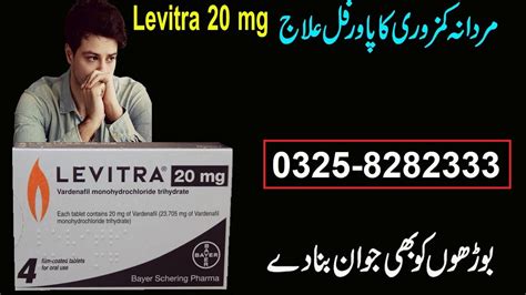 Levitra Tablets Price In Pakistan — 03258282333 By Daraz Zone Oct