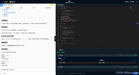 【c语言程序设计——函数】素数判定（头歌实践教学平台习题）【合集】 头歌实践平台素数判定答案 csdn博客