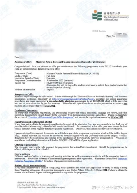 己任留学22fall香港offer 香港教育大学 Ma In Personal Finance Education 知乎
