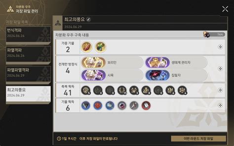 투디갤 게임 차분화 6단계 부트힐 오토 빌드 발견함
