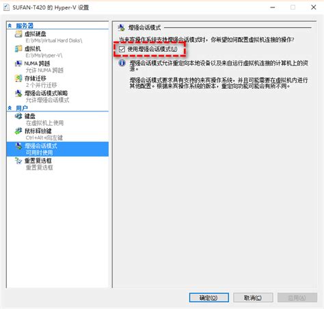 Hyper V如何将文件复制到虚拟机？教您5个简单的方法！