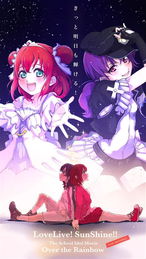 Ruby X Leah Over The Rainbow Movie Poster R Saintsnow