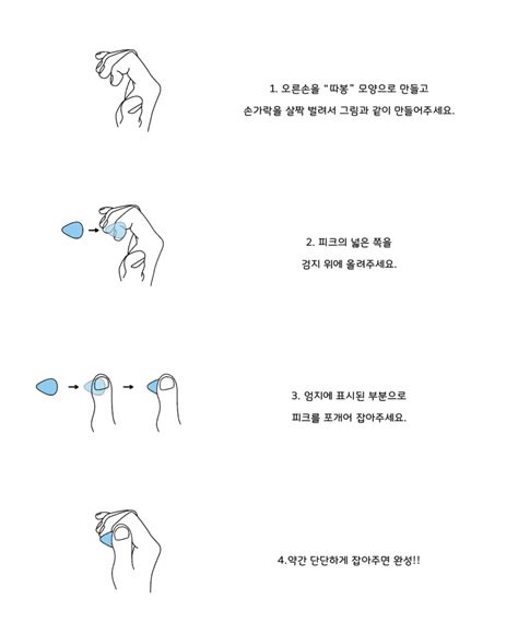 초보자를 위한 기타피크 추천 잡는법 두께에 따른 차이와 파는 곳까지 초보자를 위한 기타피크 추천 잡는법 두께에 따른 차이와 파는 곳까지