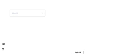 Qtcascader Qt实现的级联选择器