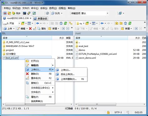 【产品应用】三个步骤，让你的ethercat电机转起来 知乎
