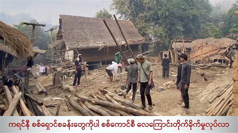 ကရင်နီ စစ်ရှောင်စခန်းတွေကိုပါ စစ်ကောင်စီ လေကြောင်းတိုက်ခိုက်မှုလုပ်လာ