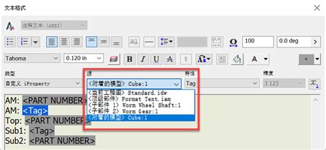 工程图标注增强功能