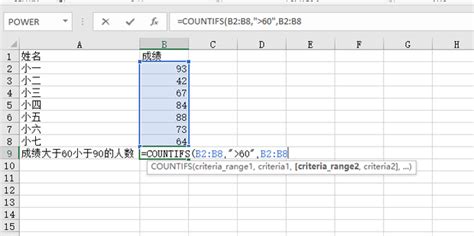 Countifs多个条件怎么使用 360新知