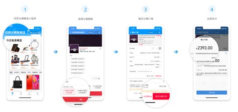 支付宝开放平台