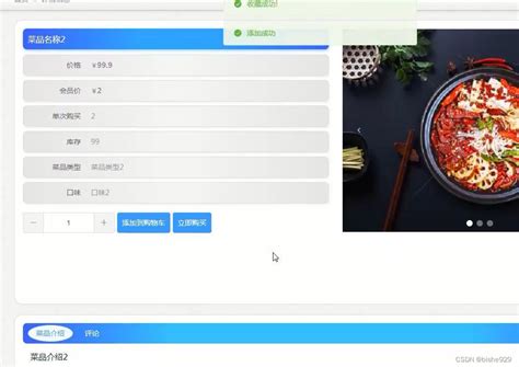 Php Vue B Vue Thinkphp Csdn