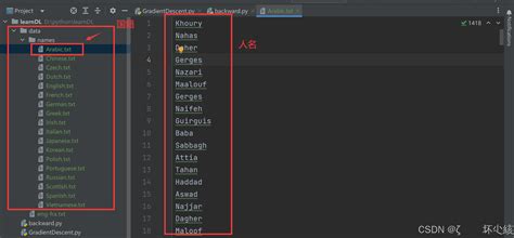 深度学习7rnn实战之人名的国籍预测循环神经网络rnn姓氏国籍预测 Csdn博客