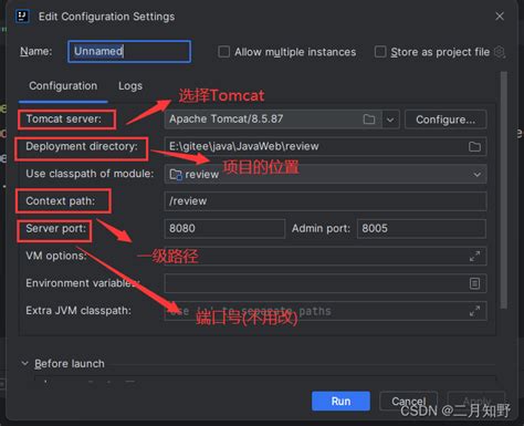 【javaweb】使用servlet实现输出 Hello World1通过继承servlet接口编写一个可以输出到浏览器页面上输出内容为 Hello Cqrk” Csdn博客