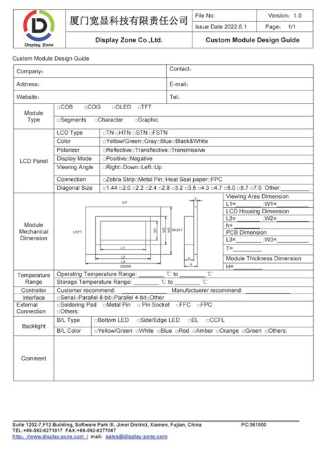 Custom Module Design Guide Display Zone Custom Module Design Guide Display Zone