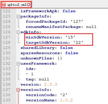 Android逆向反编译APK改代码 apk逆向修改源码 CSDN博客