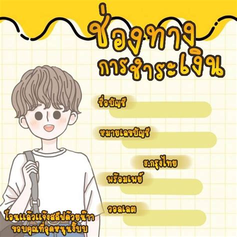 ปักพินโดย Ff ใน ป้าย บัญชี ภาพตลกหนูน้อย การวางแผนชีวิต สุขสันต์วันครบรอบ