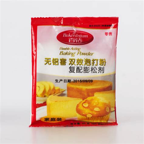 安琪百钻双效泡打粉50g 百钻泡打粉家庭装膨松剂做蛋糕无铝害 阿里巴巴
