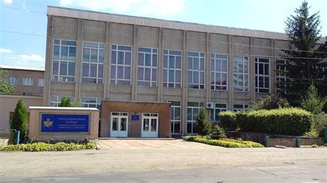 Фото Городищенський коледж Уманського національного університету садівництва в городе Городище