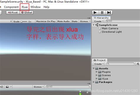 Unity Lua 之 在 Unity中 搭建 Xlua 开发环境，并运行第一个 Hello Luaunity 如何启动一个lua项目 Csdn博客