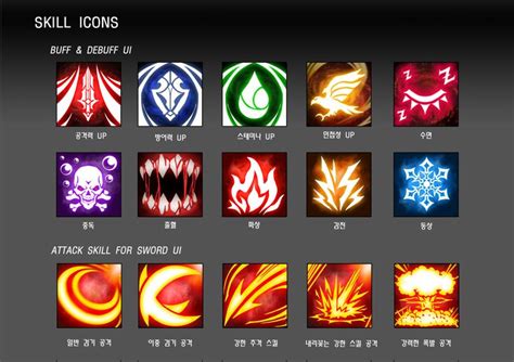 Ui Skill Icons Portfolio Ui 스킬 아이콘 포트폴리오 Shin Yoo Jung Icon Game Icon Skills