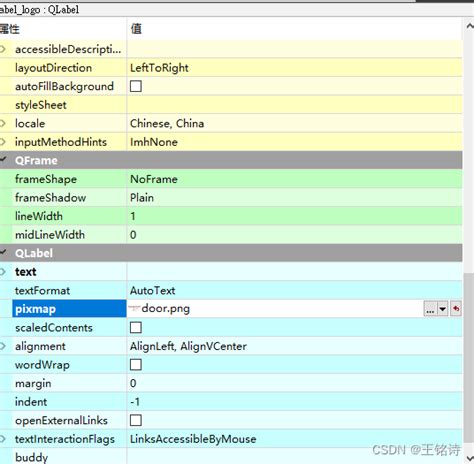 QT控件运用 doublespinbox设置小数位数 CSDN博客