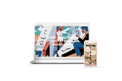 10 delightful examples of digital publishing