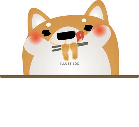 無料イラスト 柴犬いただきます
