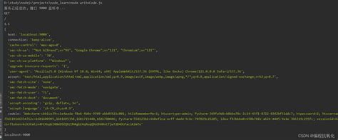 尚硅谷最新nodejs 学习笔记(二)尚硅谷nodejs资料 Csdn博客 尚硅谷最新nodejs 学习笔记(二)尚硅谷nodejs资料 Csdn博客