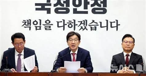 권성동 부정선거 동의 안해선거시스템 살펴볼 필요 있어