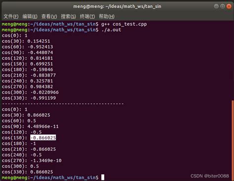C7tan、sin、cos函数tan 如何在 C 中工作 Csdn博客
