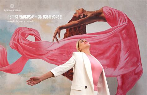 თოდუას კლინიკა • Todua Clinic Tbilisi