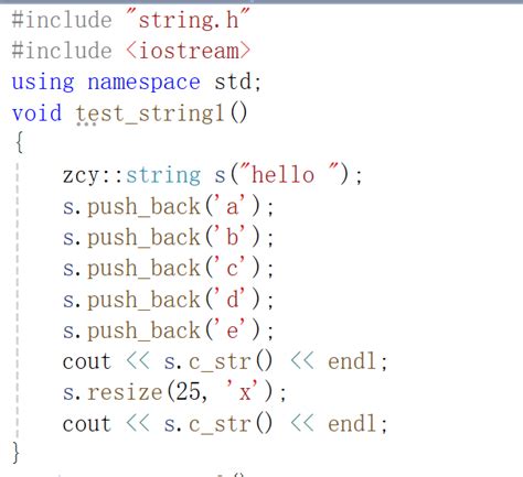 String类的模拟实现 Csdn博客
