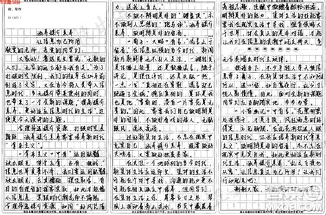 提高媒介素养更好适应信息时代的生活材料作文800字 关于提高媒介素养更好适应信息时代的生活的材料作文800字答案圈