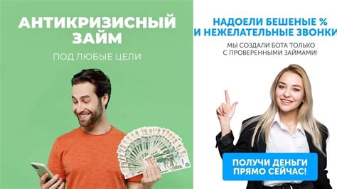 Деньги в долг на карту Займ без процентов Youtube