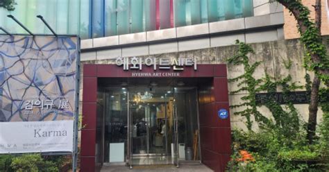 김의규 ‘카르마 전순례 길에서 만난 선면 색의 메아리