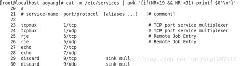 shell实例浅谈之六文件特定行打印的多种方法 shell打印某一行 csdn博客