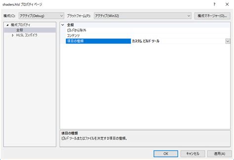 ゲームプログラミング初心者講座 【c】 Directx12テキストの描画