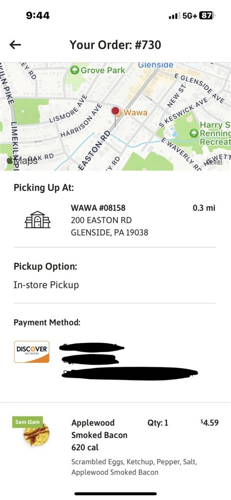 Mobile Order Issue Rwawa