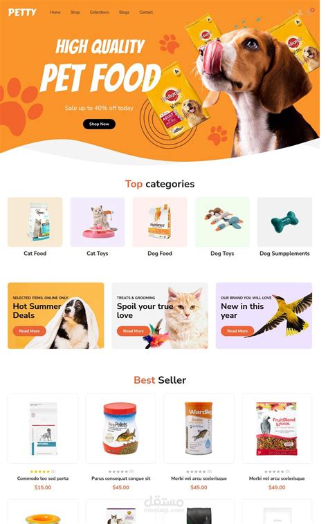 Petty Petshop eCommerce Website مستقل