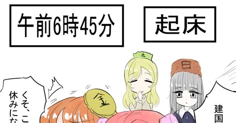 Girl 無題 February 11th 2022 Pixiv